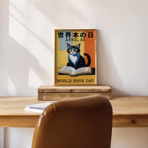 Retro Japanese World Book Day Poster - Home Library Accent - Classroom ...