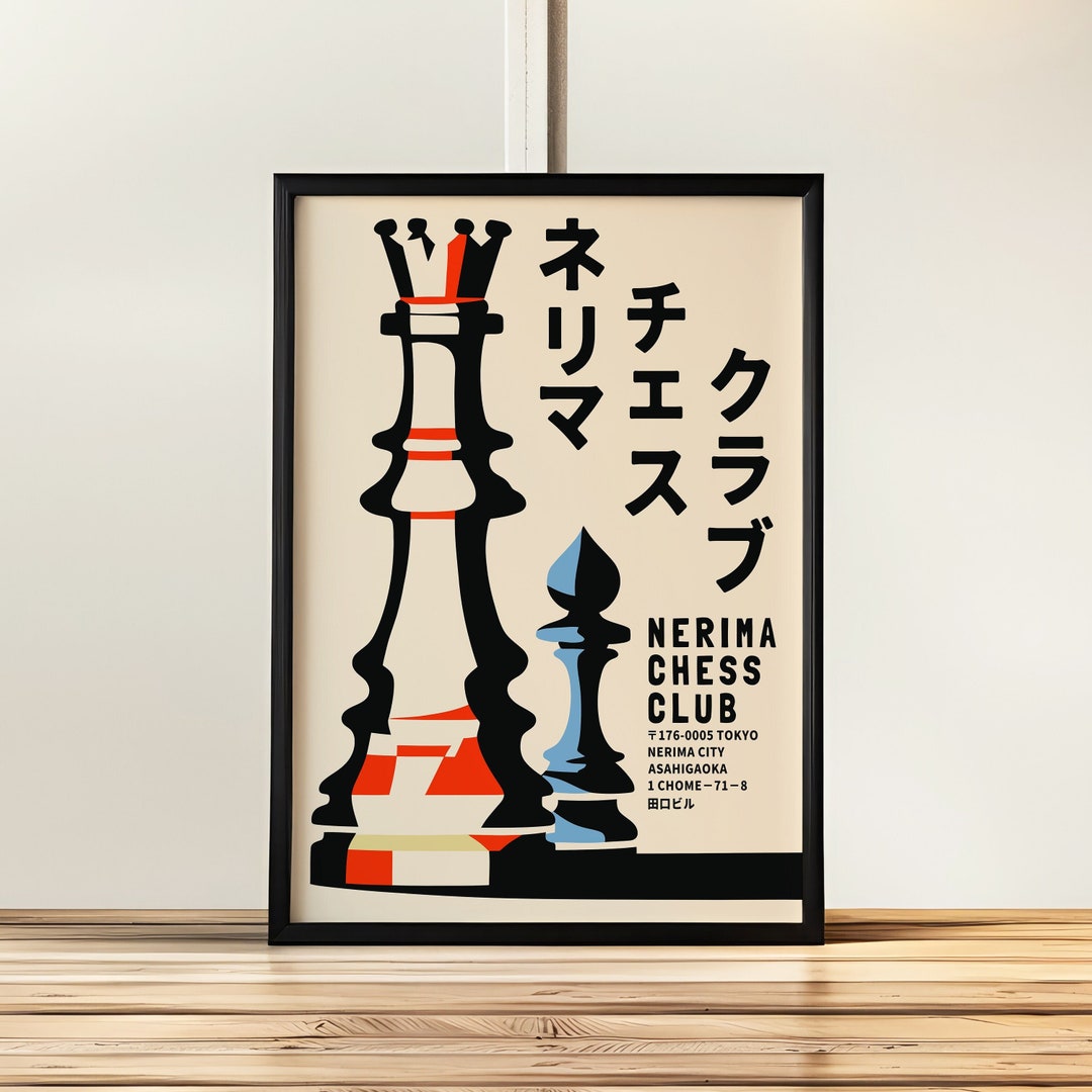 JAPANESE CHESS POSTER Nerima Chess Club Japan Shogi Culture, Unframed ...