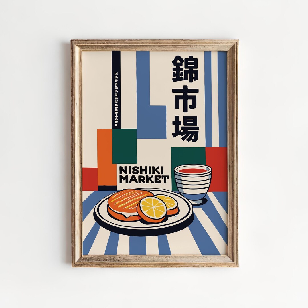 Japanese Kitchen Wall Art, Nishiki Market Kyoto Poster, Retro Japanese ...