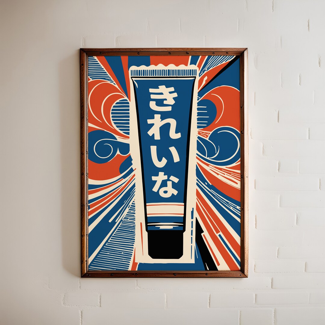 Japanese Toothpaste Poster - Vintage Advertising Art Print - Large ...