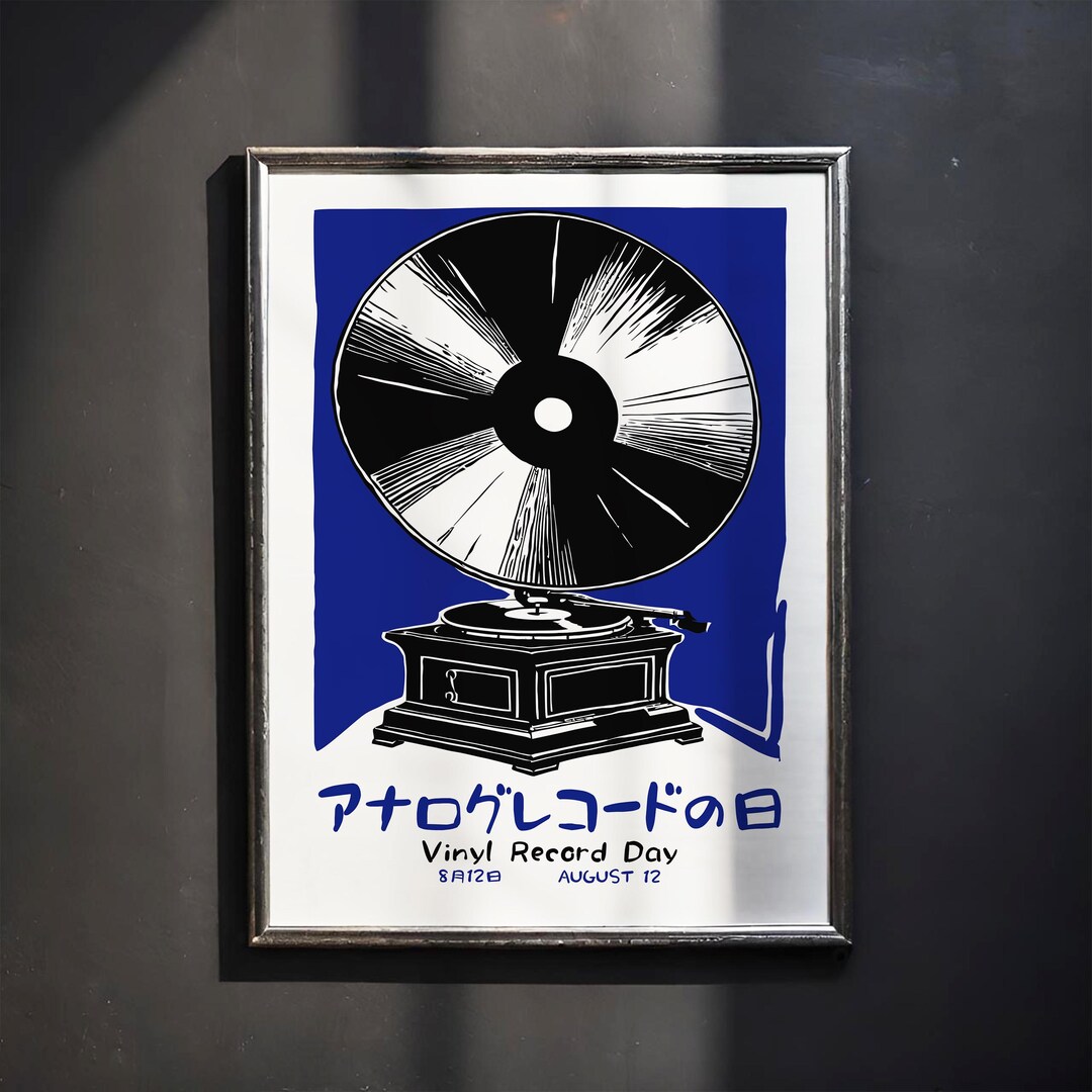 Vintage Vinyl Record Day Poster - Japanese Retro Gramophone Art Print ...