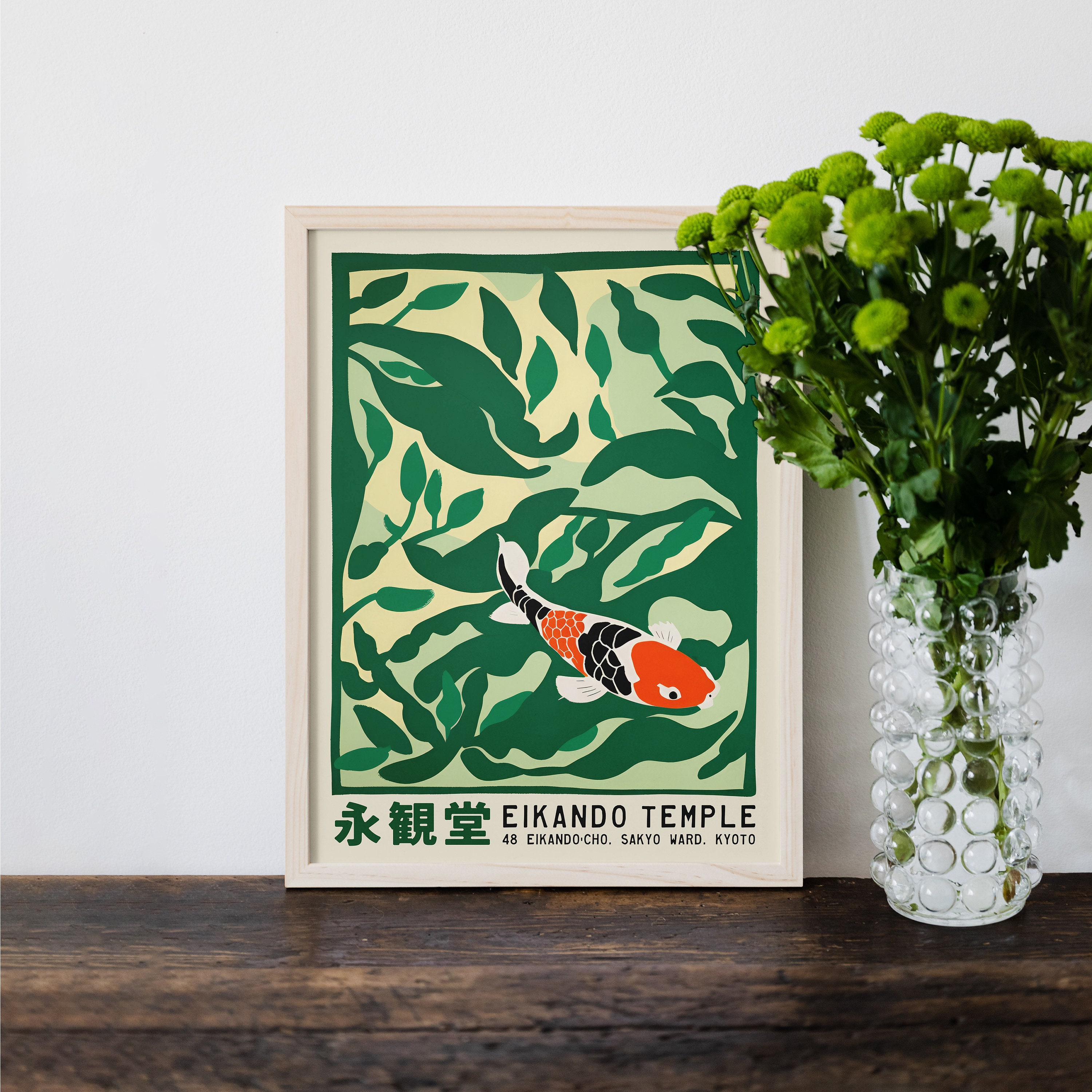 Koi Fish Poster Japanese Eikando Temple Asian Decor Water - Etsy