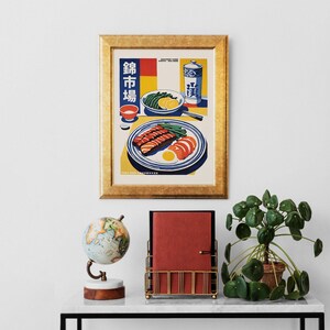 Japanese Kitchen Wall Art, Kyoto Food Poster, Retro Japanese Restaurant ...
