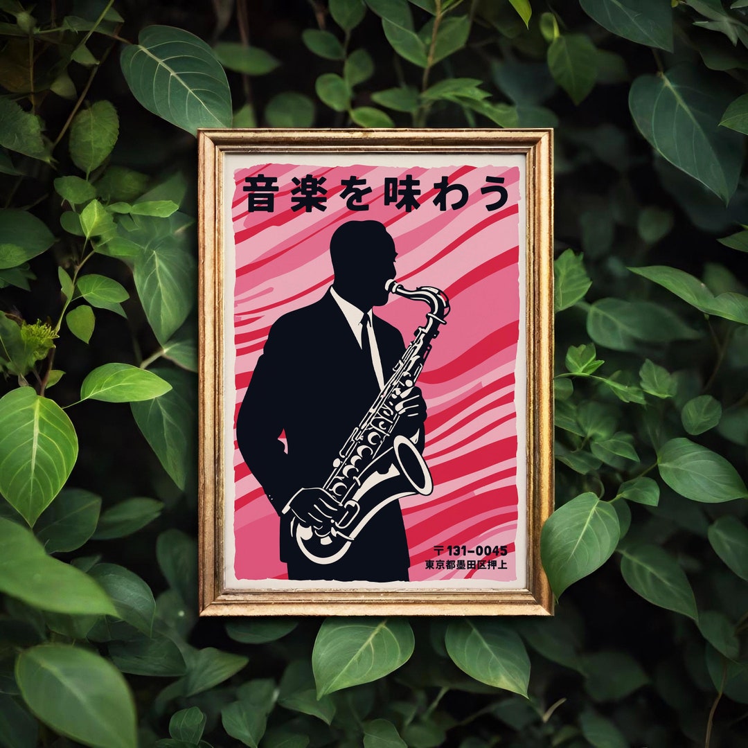 Japanese Jazz Poster, Music Room Decor, Retro Tokyo Jazz Club Print ...