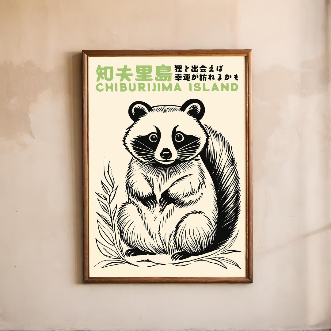 Chiburijima Island Tanuki Poster – Japanese Lucky Raccoon Dog Wall Art ...
