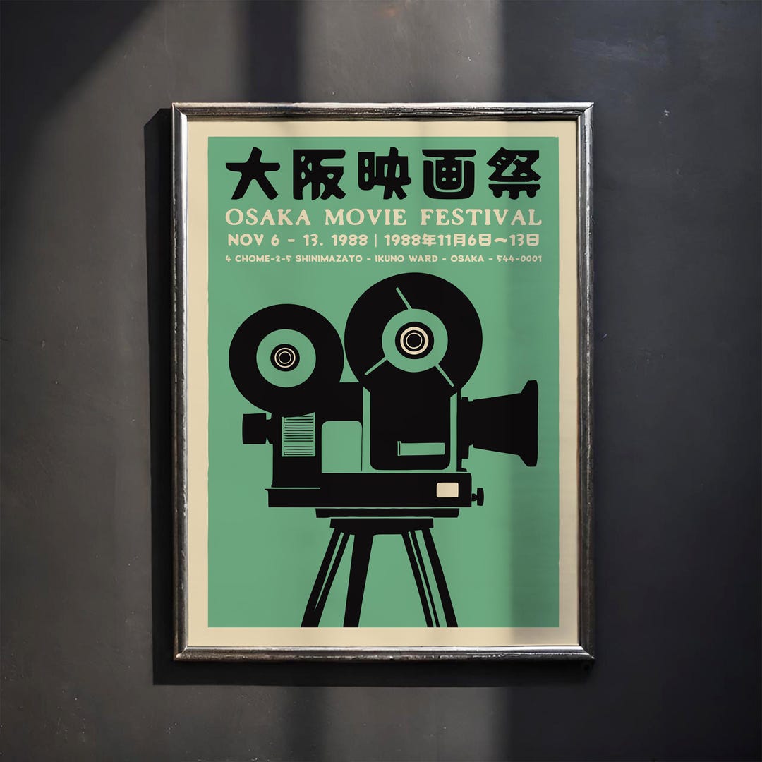 1988 Osaka Movie Festival Poster | Japanese Film Festival Art Print ...