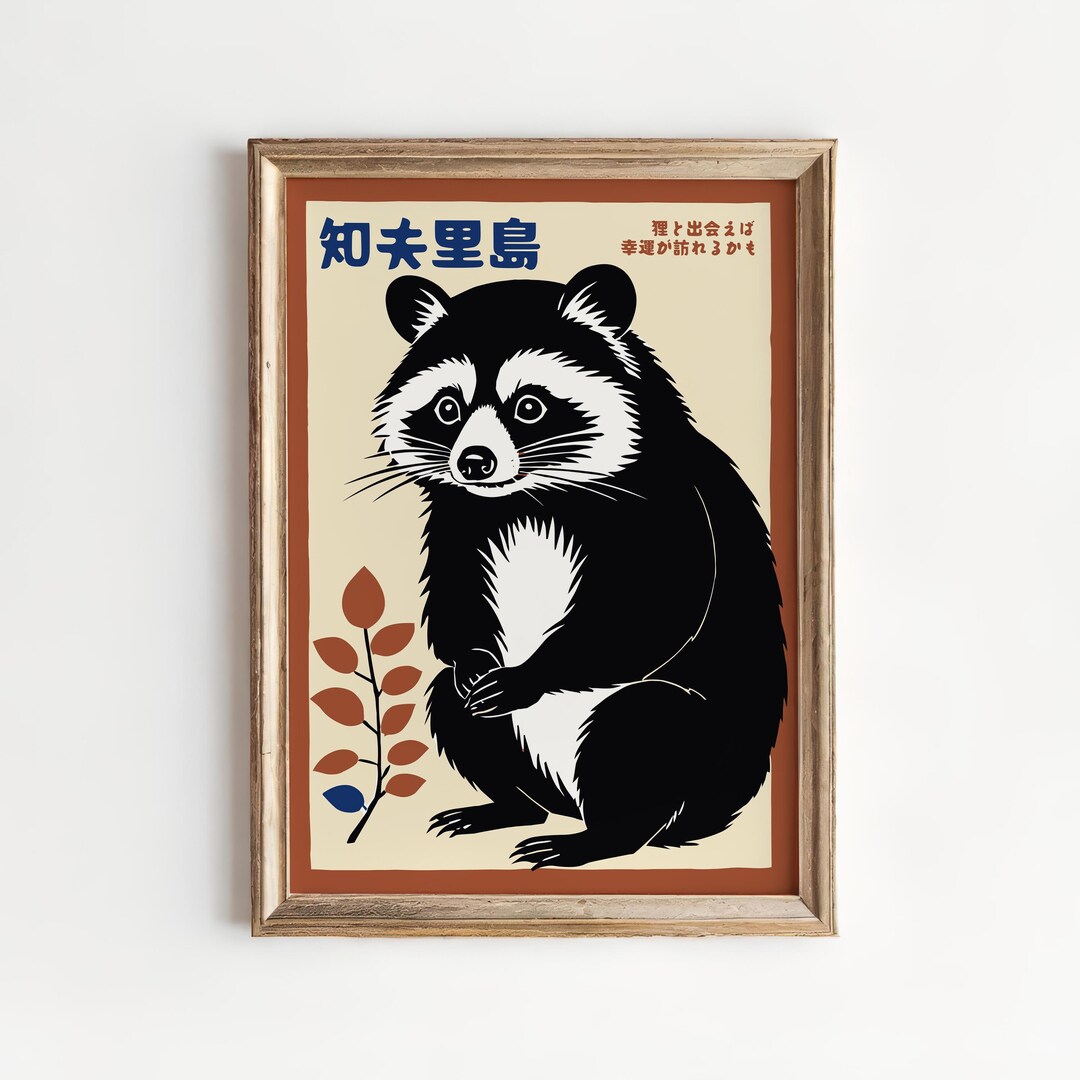 Japanese Raccoon Dog Poster Tanuki Art Print | Retro Japan Animal Wall ...