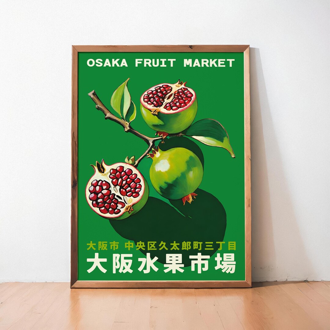 Osaka Fruit Market Poster: Japanese Pomegranate Print, Retro Kitchen ...