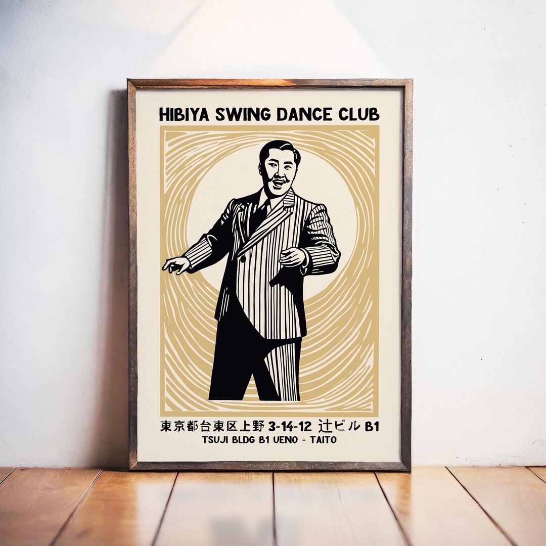 Japanese Swing Dance Club Poster, Retro Hibiya Art Print, Mid-century ...