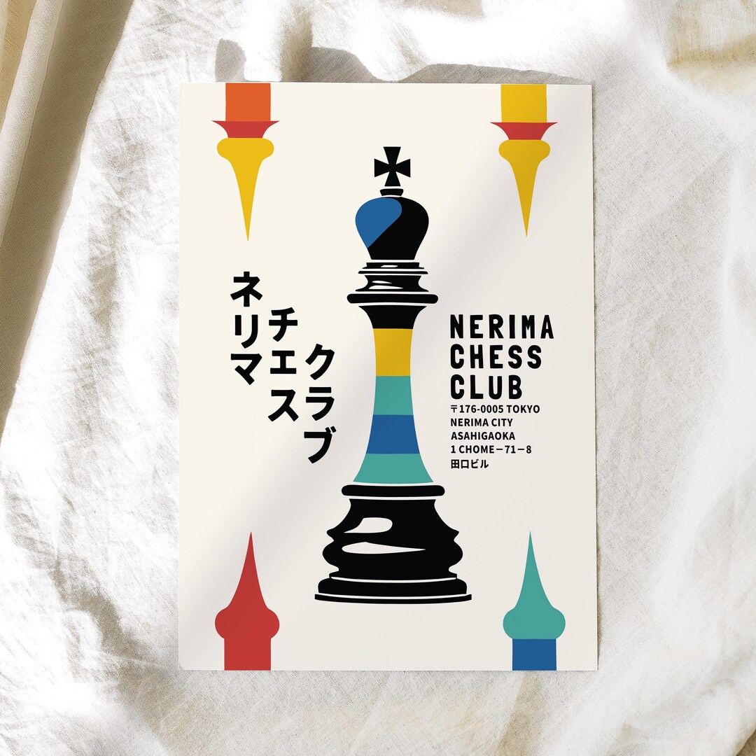 Japanese Chess Club Poster | Chess King Art Print | Tokyo Chess Wall ...