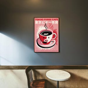 Tokyo Piggy Cafe Japanese Retro Poster | Coffee Shop Art Print | Kawaii ...