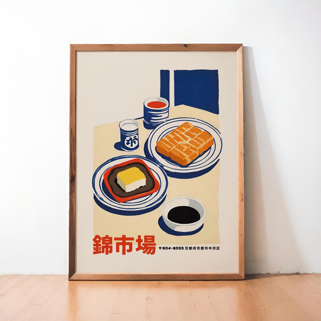 Japanese Kitchen Wall Art | Kyoto Nishiki Market Poster | Modern ...