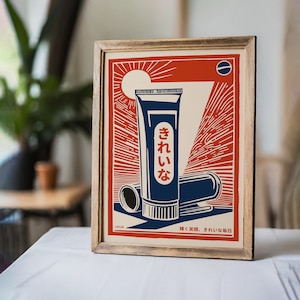 Japanese Toothpaste Poster - Vintage Advertising Art Print - Large ...