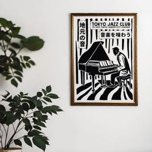 Tokyo Jazz Club Poster - Japanese Jazz Music Decor, Unique Wall Art for ...