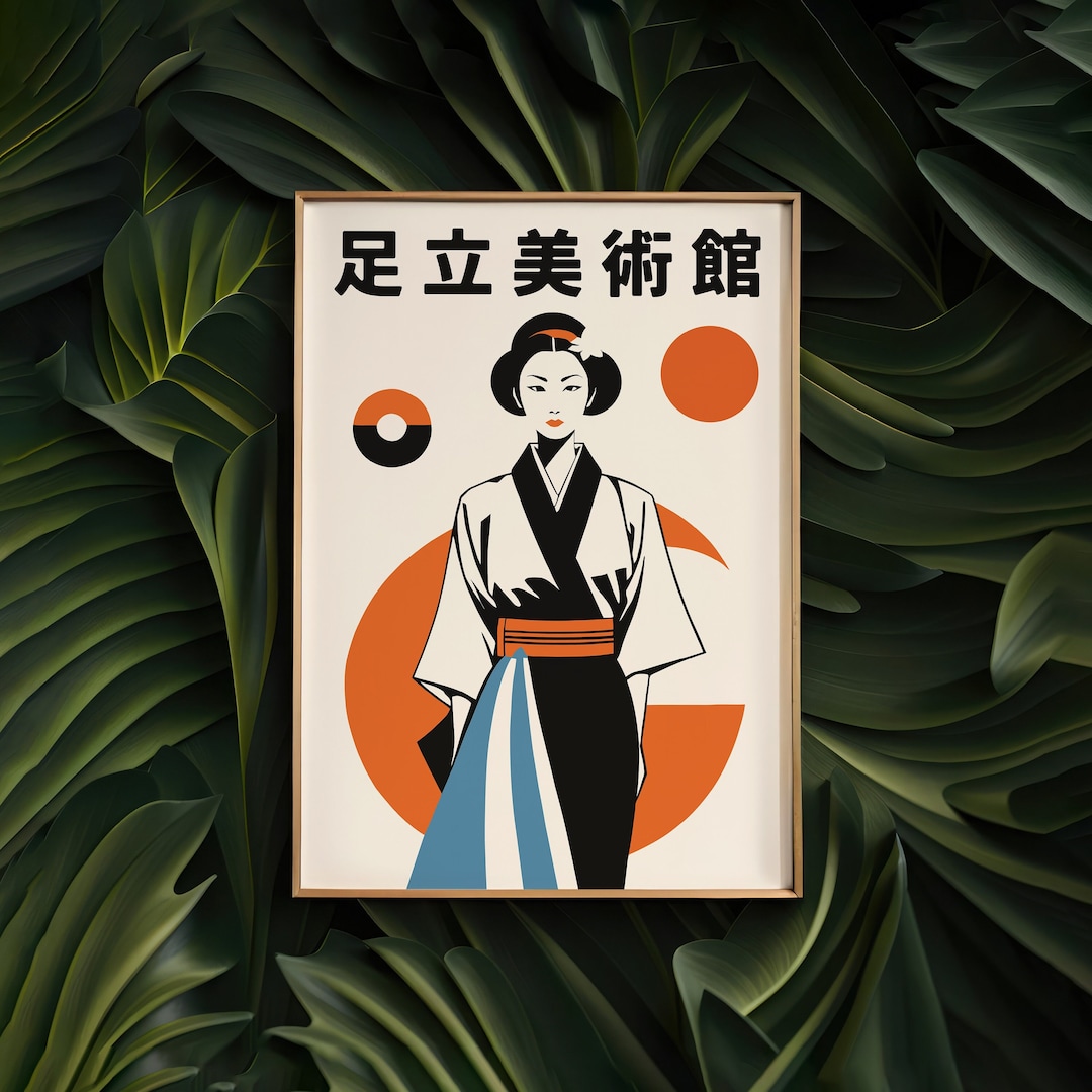 Zen Gardens Art Center POSTER - Japanese Museum Wall Art Print - Japan ...