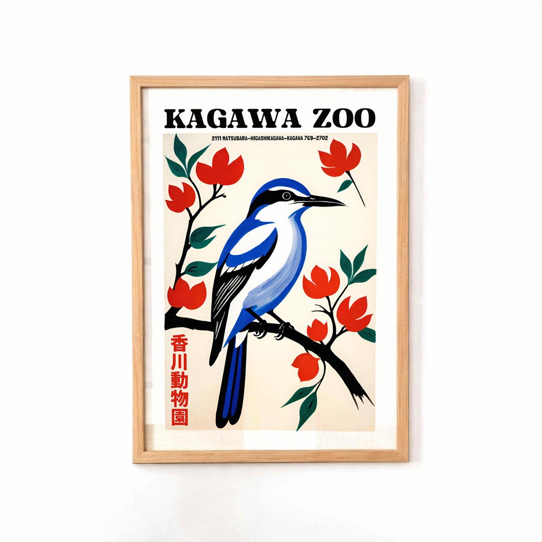 Kagawa Zoo Bird Poster - Giclée Fine Art Print - Japanese Vintage ...