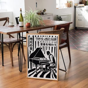 Tokyo Jazz Club Poster - Japanese Jazz Music Decor, Unique Wall Art for ...