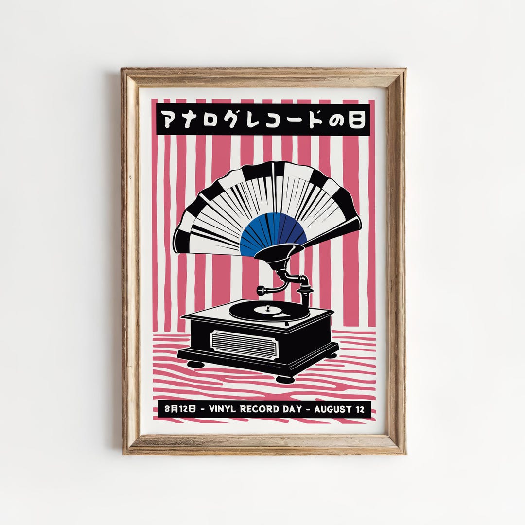 Vintage Vinyl Record Day Poster, August 12 Wall Art, Analog Record ...