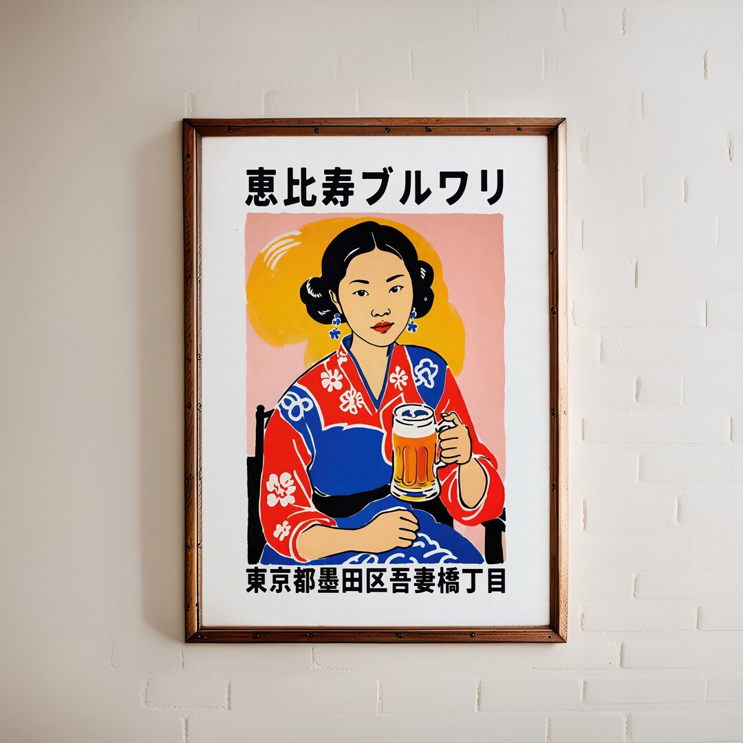 JAPANESE BREWERY POSTER | Japan Advertising Poster | Asian Aesthetics ...