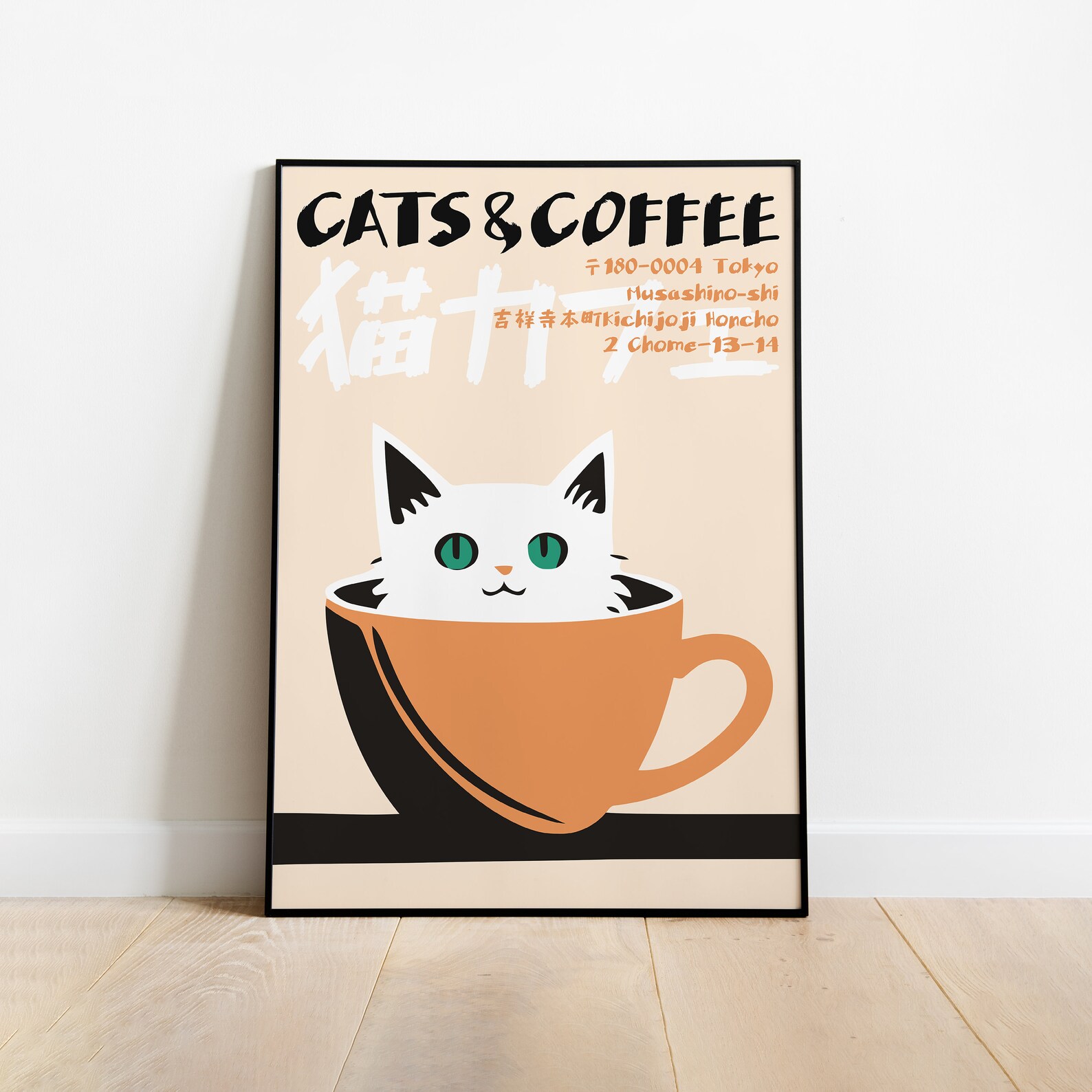 CATS & COFFEE Japanese Cafe Poster Feline Lover Gift, Kitchen and ...