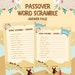 Passover Word Scramble Game I 2 Printable Party Games for the Family I ...