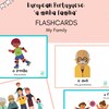 European Portuguese First Words Alphabet BINGO SET/ Bilingual Games - Etsy
