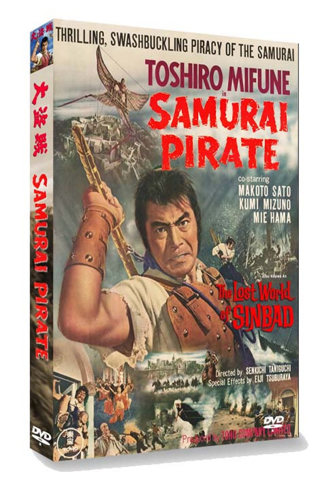 Samurai Pirate ("the Lost World of Sinbad") - Etsy