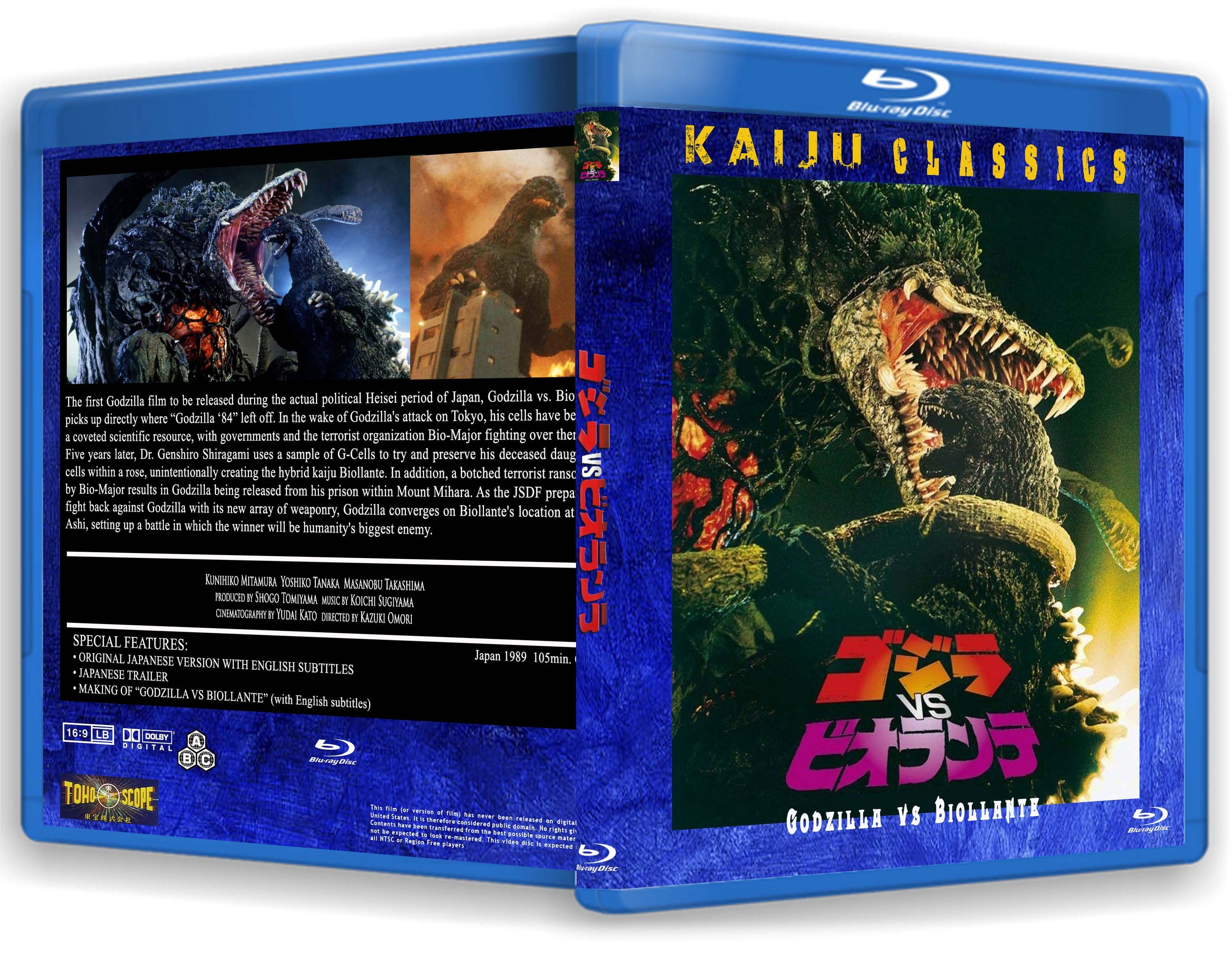 Godzilla Vs Biollante Dvd