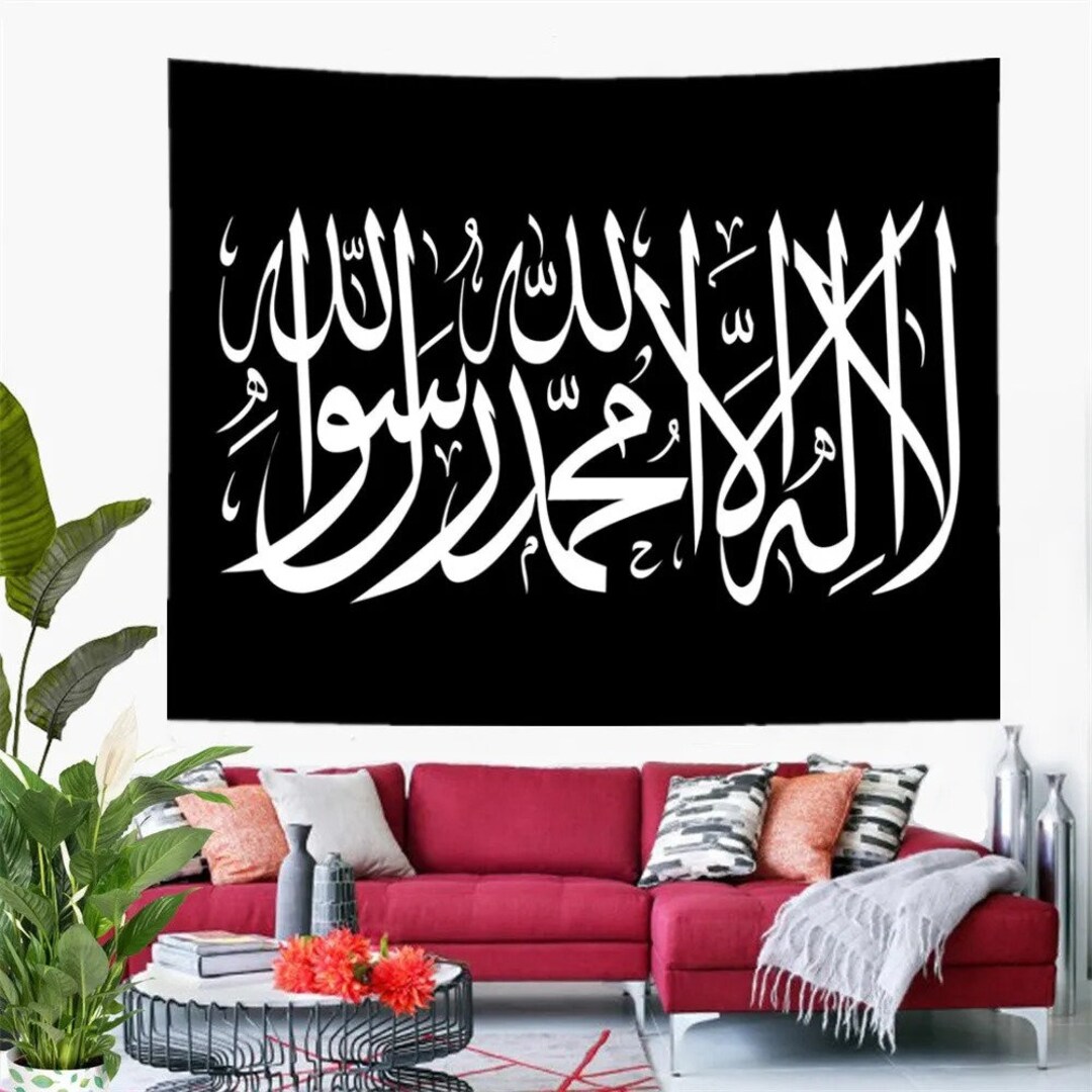 Islamic Shahada Kalima Wall Decor Flags Arabic Muslim Calligraphy ...