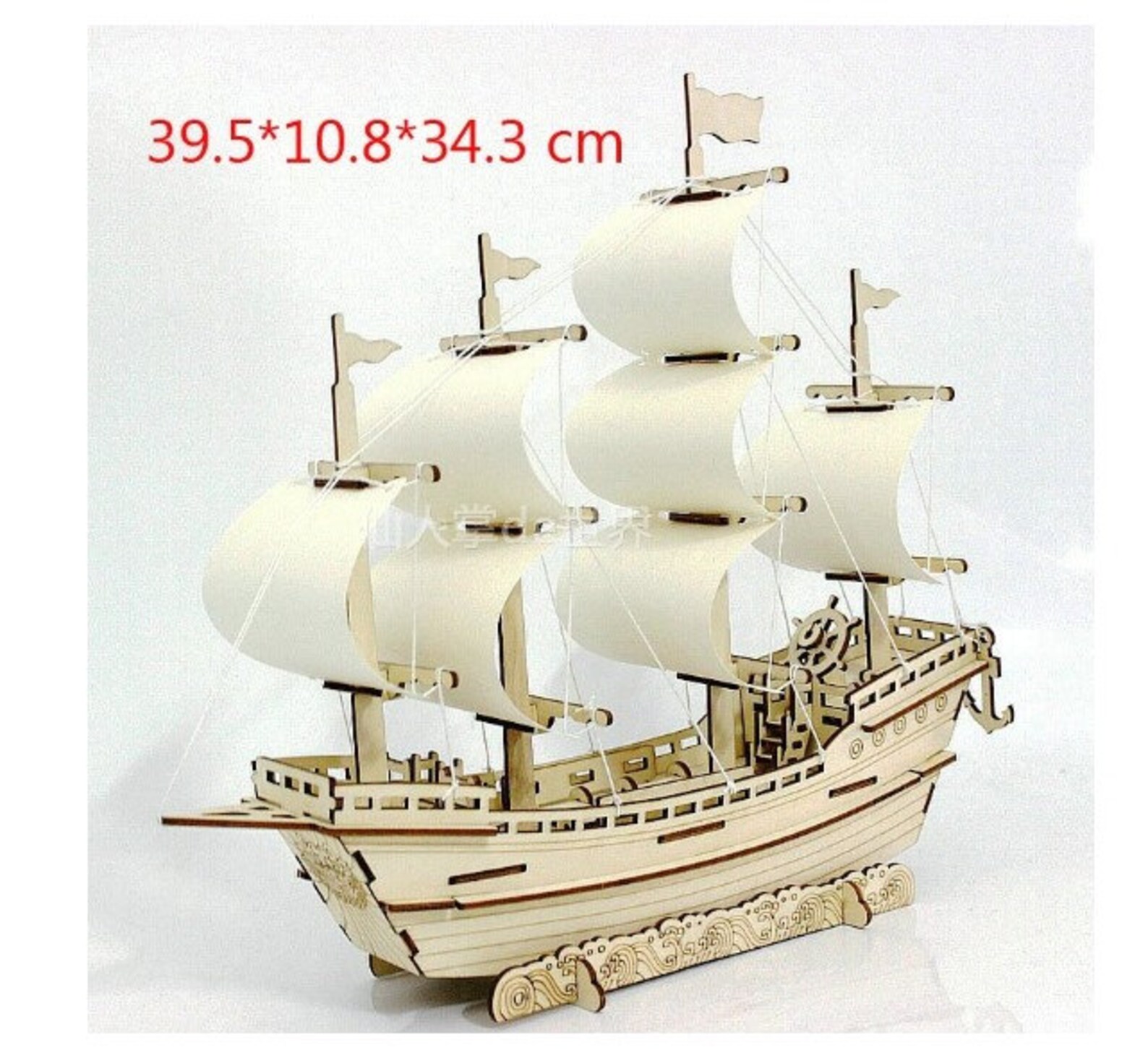 Sailboat Model, Sailboat Building Kit, Sailing Ship Model - Etsy