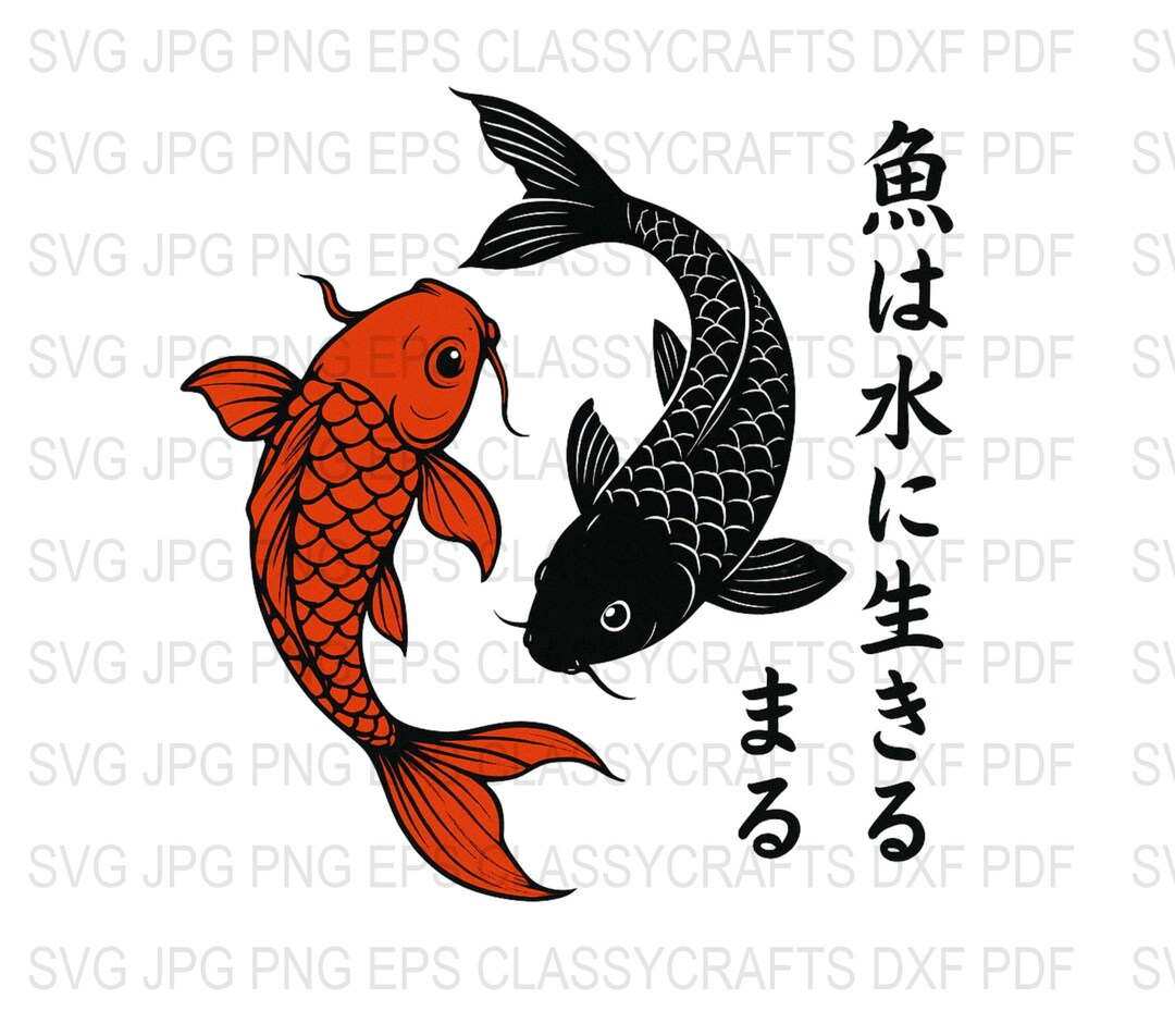 Koi Fish Digital Art, Japanese Fish SVG, Koi Fish Clipart, Black and ...