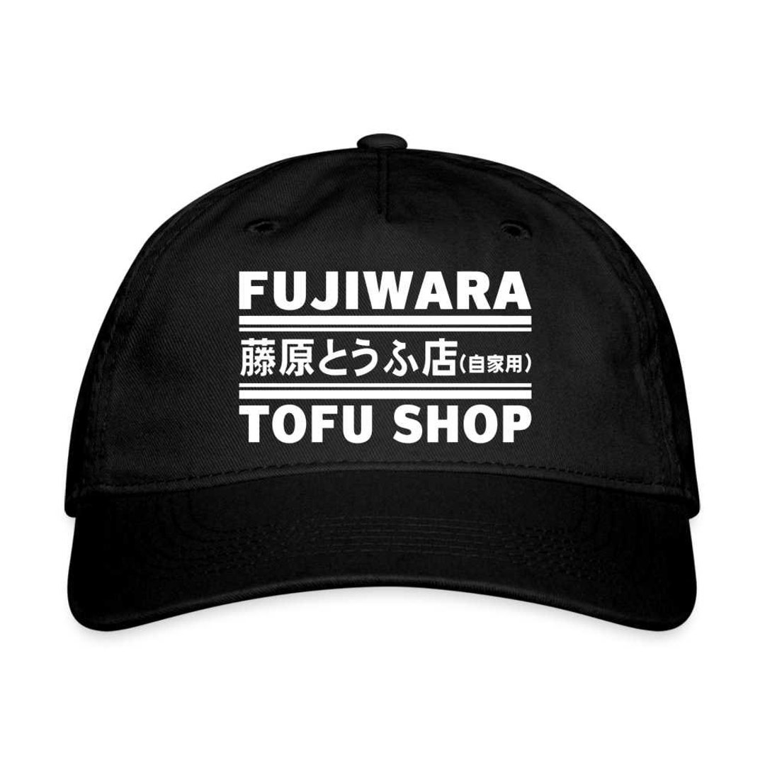 Fujiwara Tofu Shop Hat Retro 90s Manga Anime Snapback Cap - Etsy