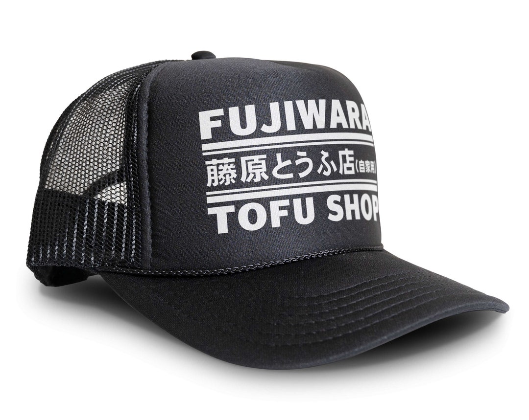Fujiwara Tofu Shop Hat Retro 90s Manga Anime Snapback Cap - Etsy