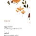 Harvest Menu Template, Fall Themed Event Menu, Minimalist Modern ...