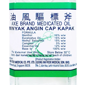 56ml Authentic AXE Brand Universal Medicated Oil Cold Headache Insect ...