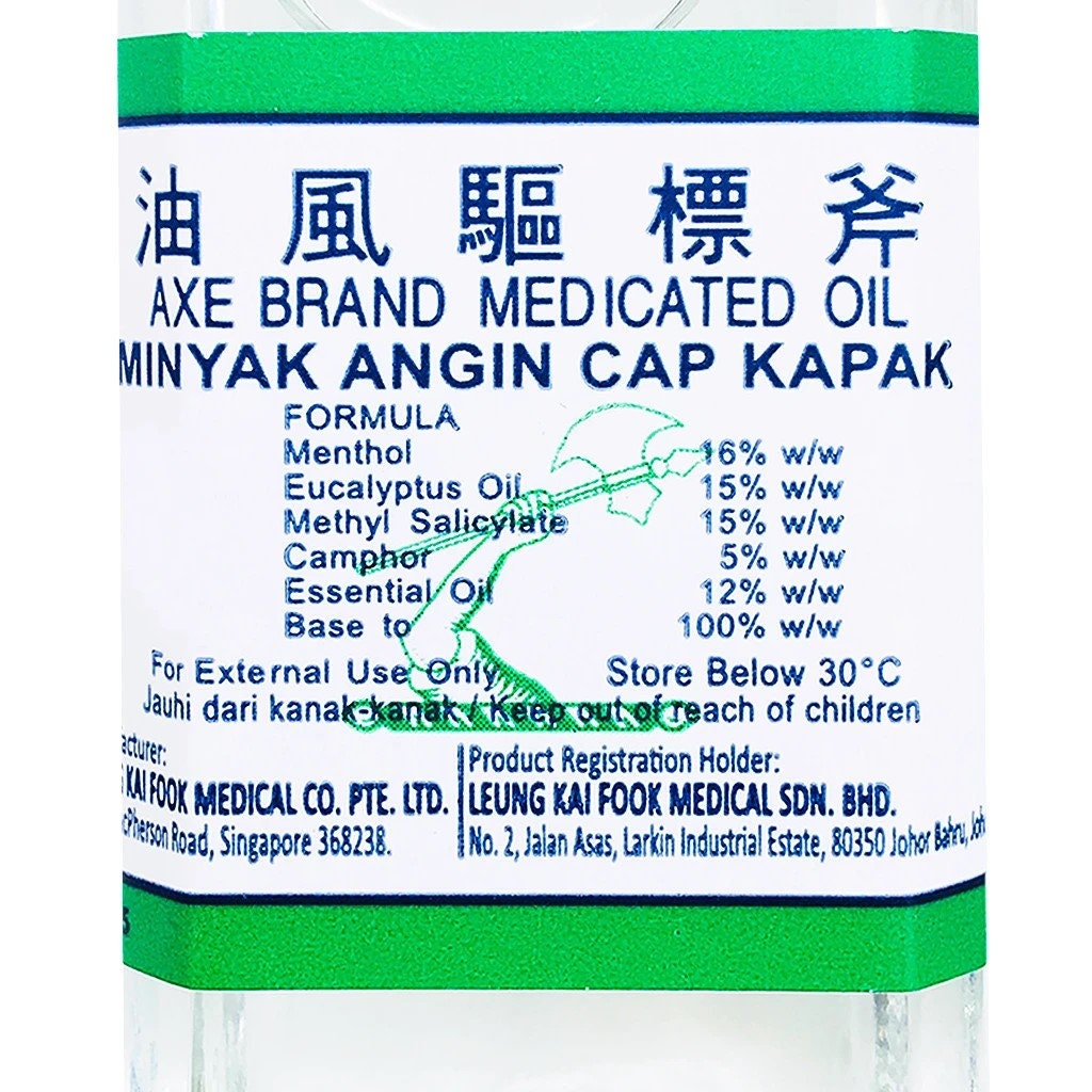 56ml Authentic AXE Brand Universal Medicated Oil Cold Headache Insect ...