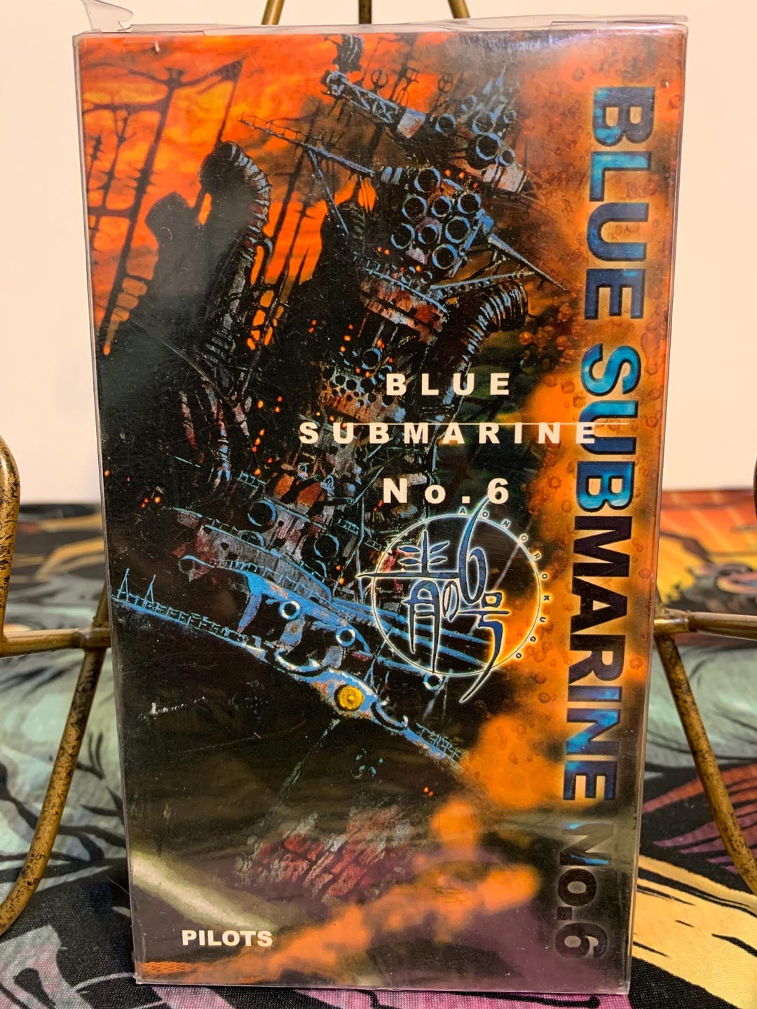 Blue Submarine No.6 (anime Vhs) - Etsy