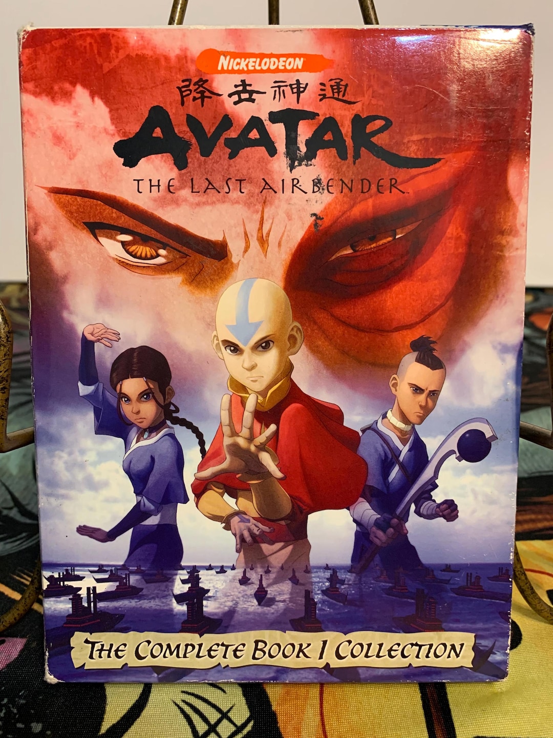 Avatar the Last Air Bender (the Complete Book One Dvd Set ) - Etsy