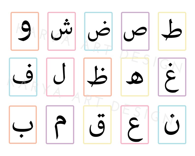 Big Arabic Alphabet Flashcard Alif Baa Taa Classroom Size - Etsy