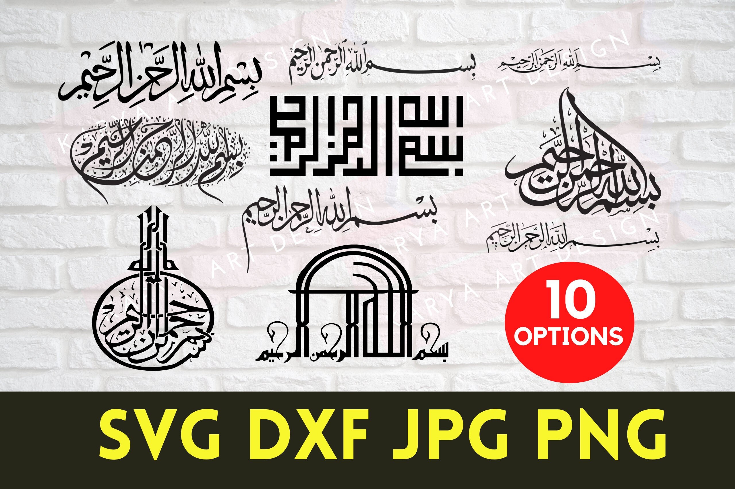 Bismillah SVG, Arabic Calligraphy Png, , Basmala Jpeg ...