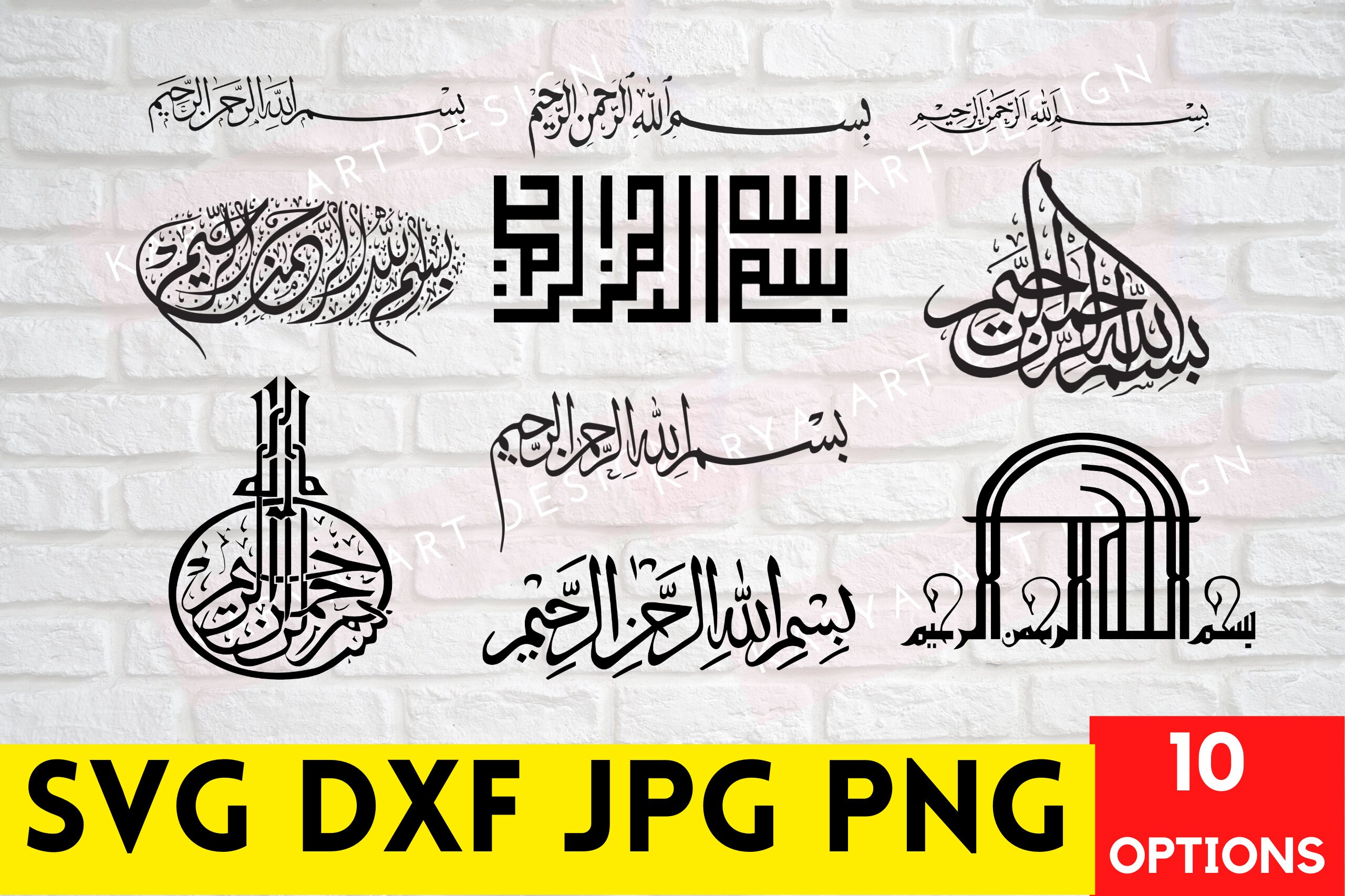 Bismillah SVG, Arabic Calligraphy Png, , Basmala Jpeg, Bismillahirrahmanirrahim Cricut, Basmala ...