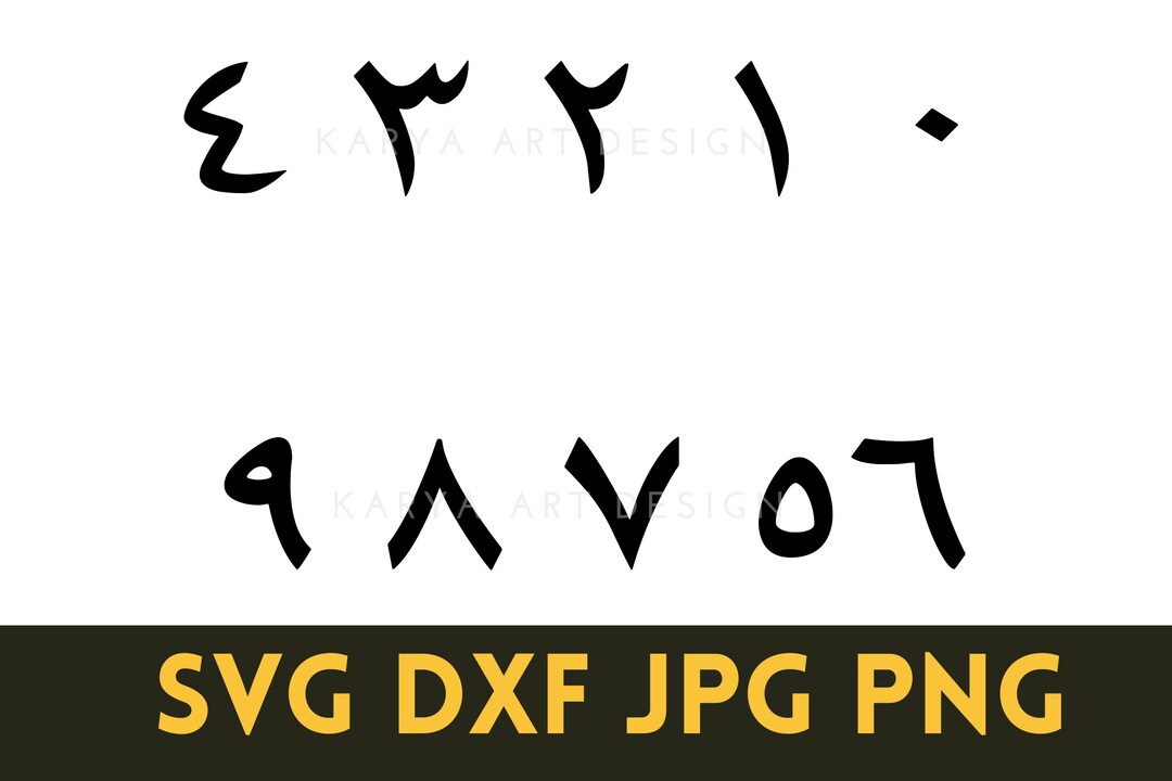 Arabic Numbers Svg, Arabic Caligraphy JPEG, Arabic Number PNG, Arabic ...