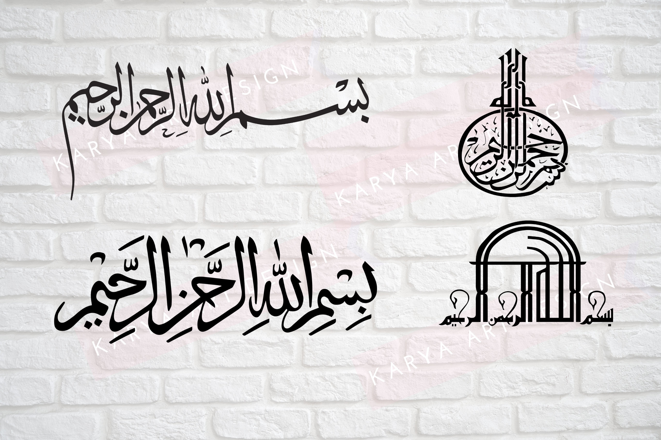 Bismillah SVG Caligrafía árabe png Basmala jpeg - Etsy México