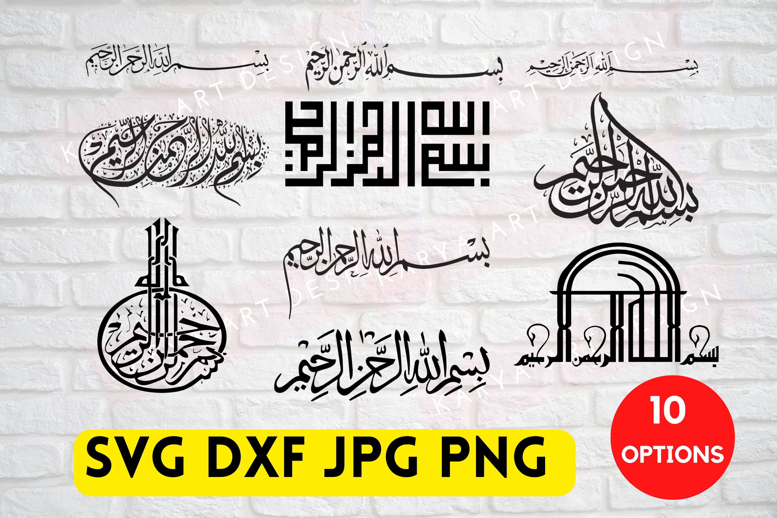 Bismillah SVG, Caligrafía árabe Png, Basmala Jpeg ...