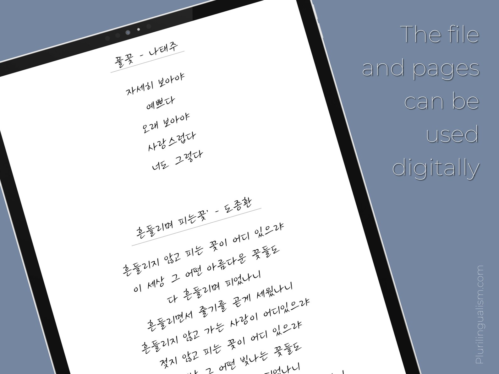 Korean Alphabet (hangul) Printable Bundle | Beginner Korean Worksheet ...