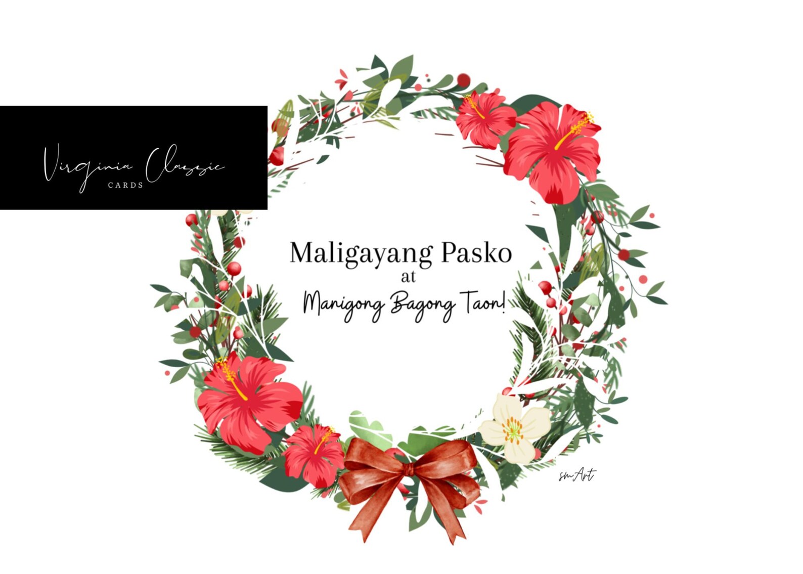 Filipino Christmas Card wreath Digital Download Christmas - Etsy