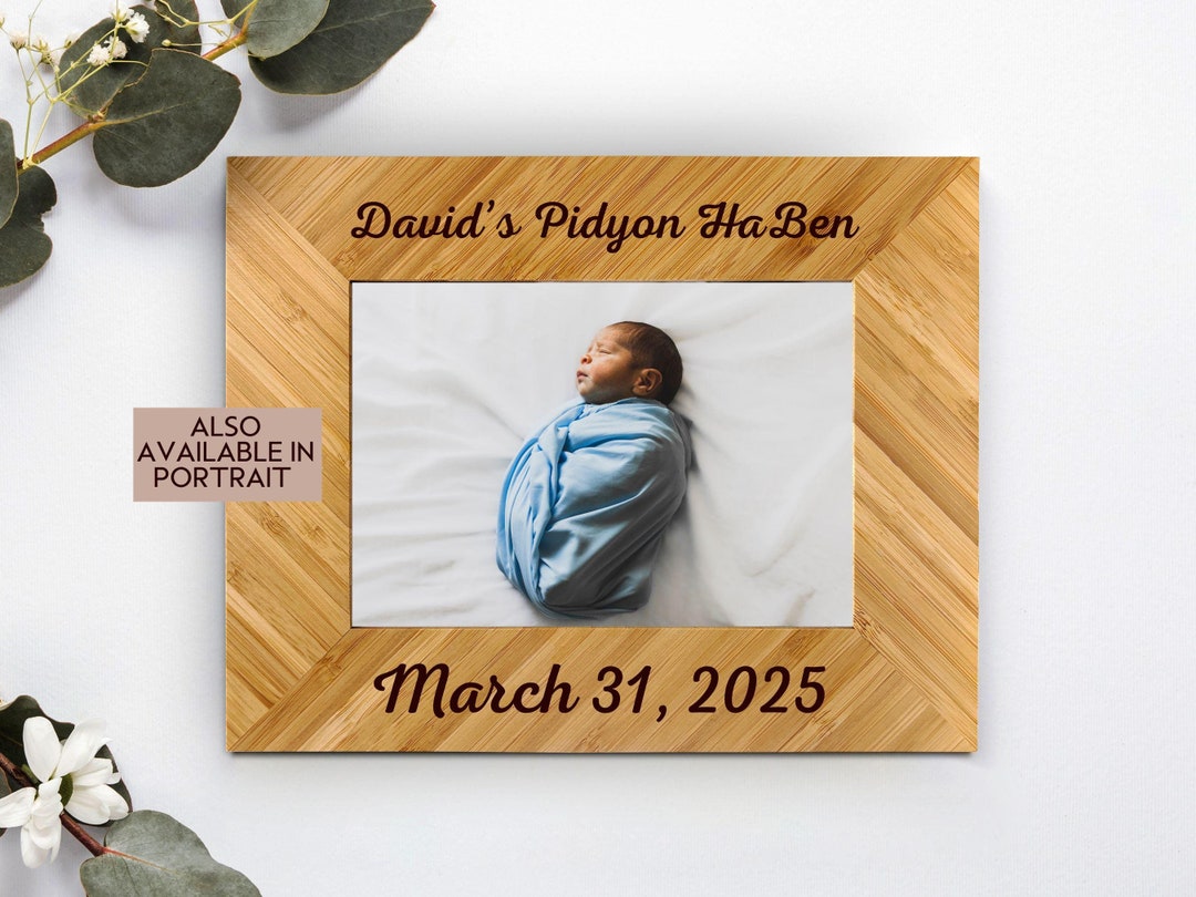 Pidyon Haben Frame, Baby Boy Redemption Ceremony Keepsake, Jewish ...