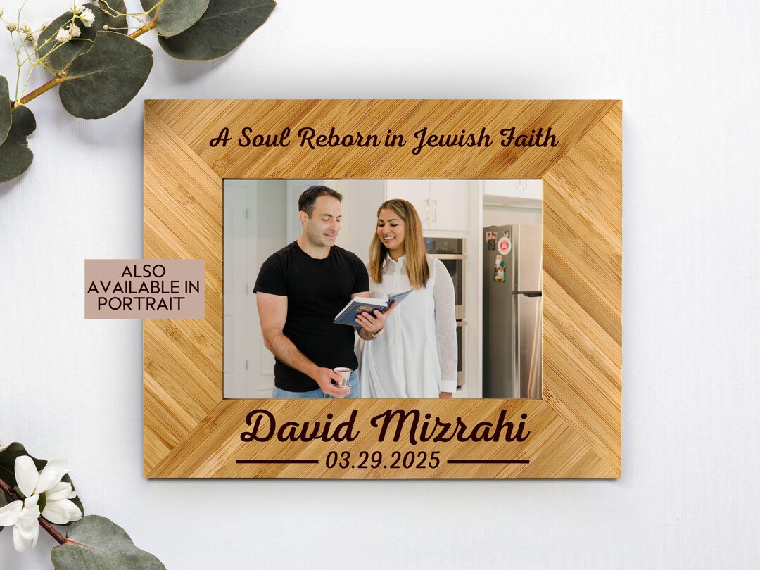 Jewish Conversion Frame Gift, 5x7 Bamboo Picture Frame, Mazel Tov ...