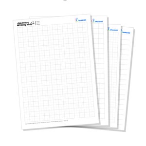Japanese Writing Grid – Practice Kanji, Hiragana, Katakana, and ...
