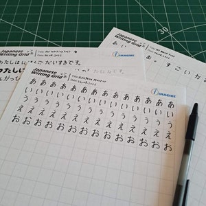 Japanese Writing Grid – Practice Kanji, Hiragana, Katakana, and ...